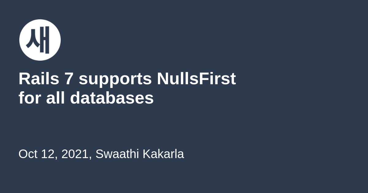 Rails 7 supports NullsFirst for all databases | Saeloun Blog