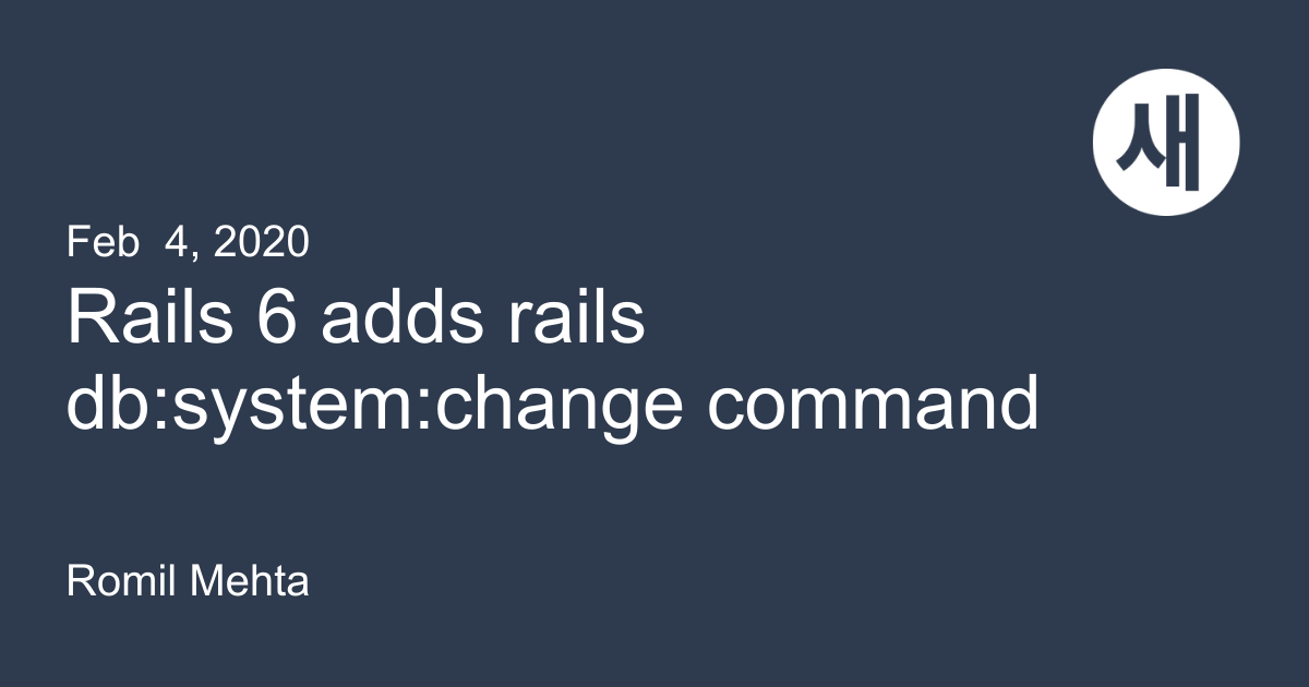 Rails 6 adds rails db:system:change command | Saeloun Blog Rails 6 adds rails db:system:change command | Saeloun Blog