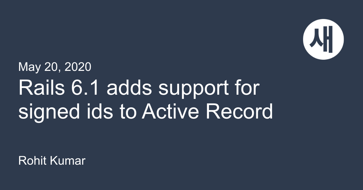 Rails 6.1 adds support for signed ids to Active Record | Saeloun Blog