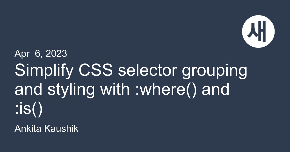 Simplify CSS selector grouping and styling with :where() and :is() | Saeloun Blog