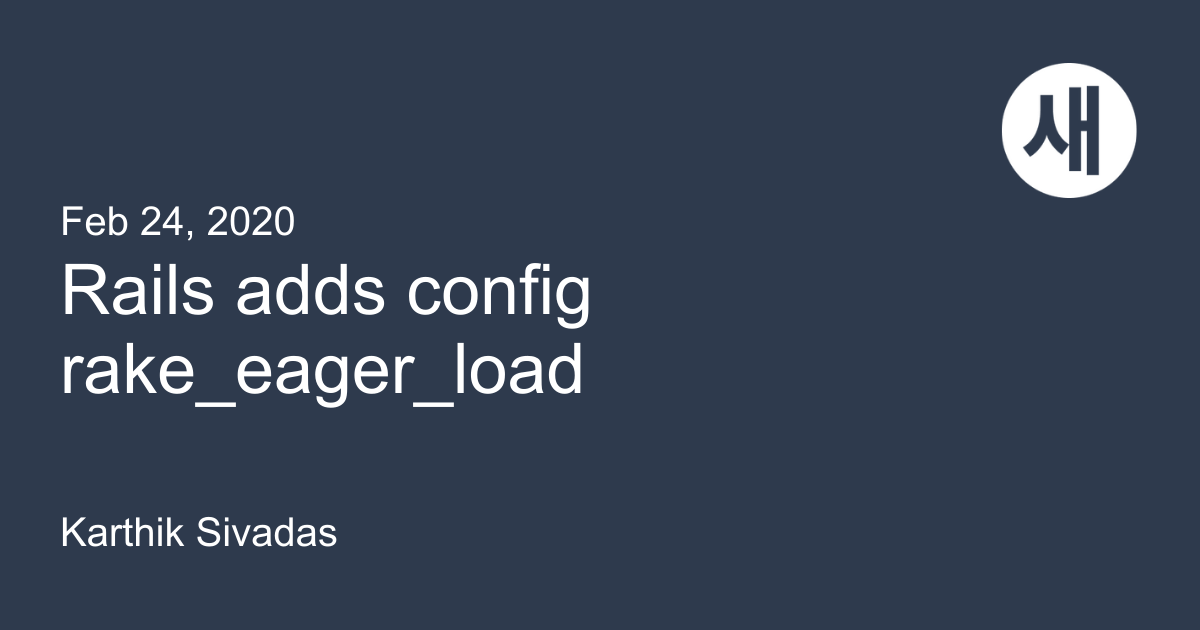 Rails adds config rake_eager_load | Saeloun Blog