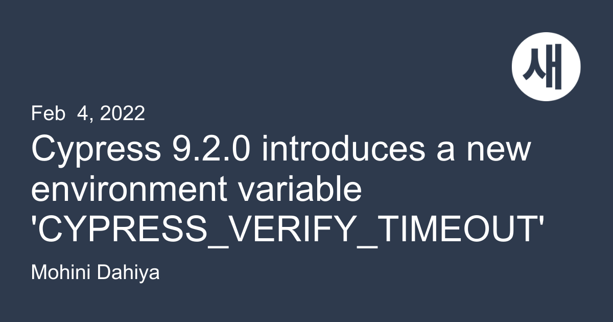 Cypress 9.2.0 introduces a new environment variable 'CYPRESS_VERIFY_TIMEOUT' | Saeloun Blog