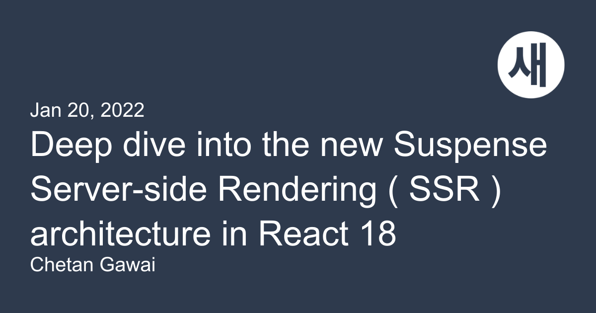 Deep Dive Into The New Suspense Server Side Rendering Ssr Architecture In React 18 Saeloun
