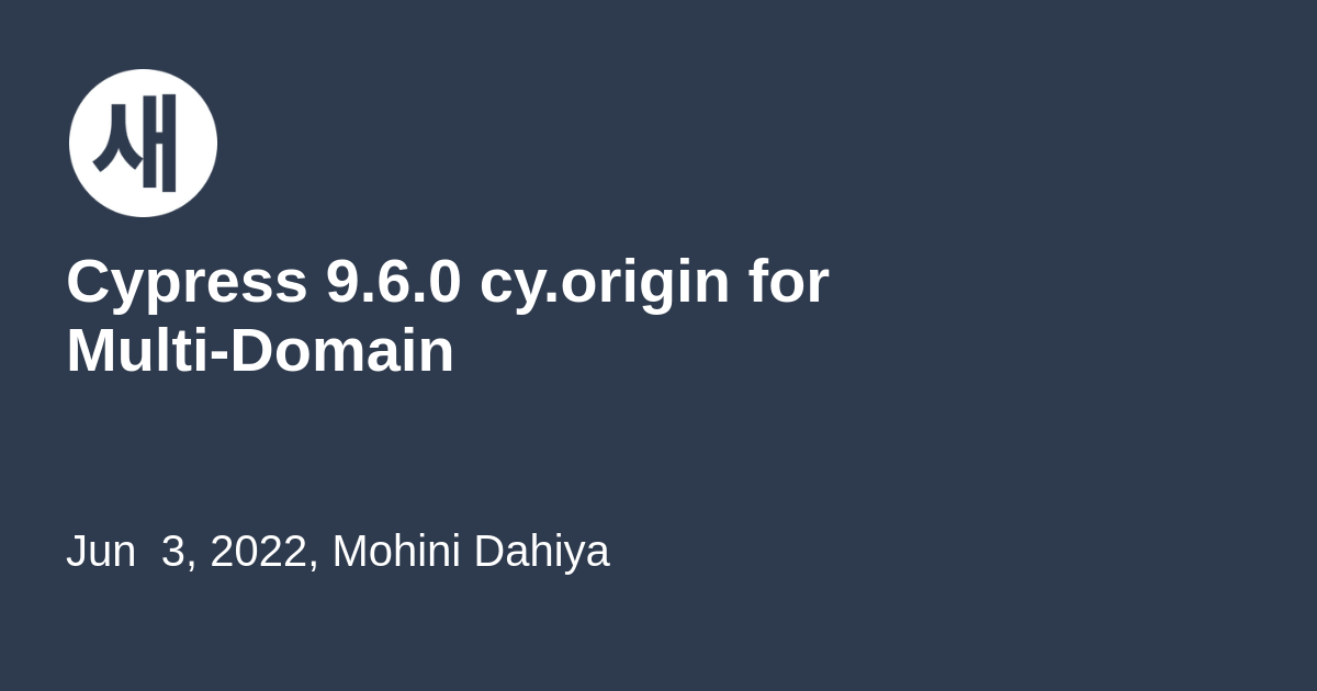 Cypress 9.6.0 cy.origin for Multi-Domain | Saeloun Blog