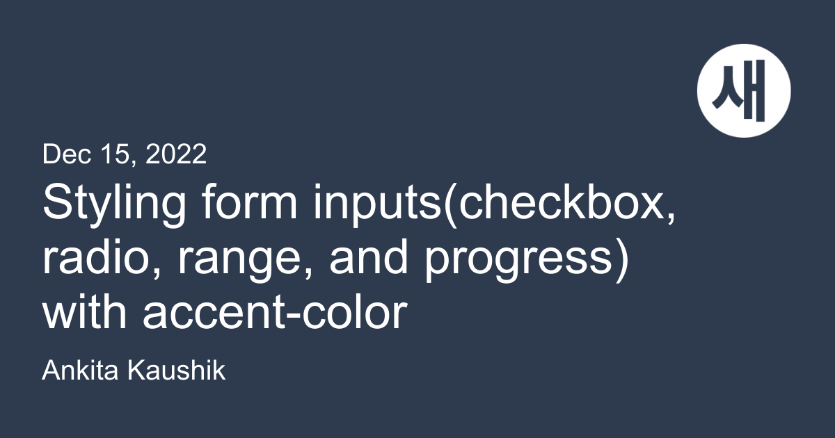 Styling form inputs(checkbox, radio, range, and progress) with accent-color | Saeloun Blog