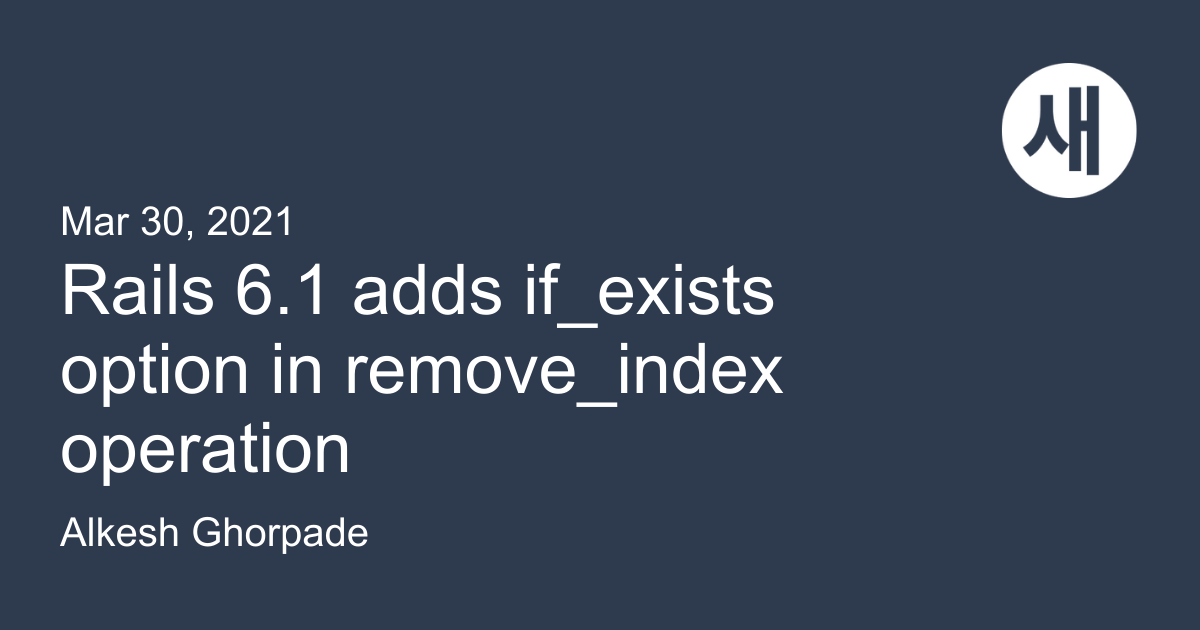 Rails 6.1 adds `if_exists` option in `remove_index` operation | Saeloun Blog