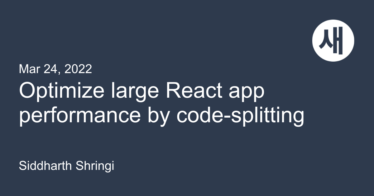 Optimize large React app performance by code-splitting | Saeloun Blog