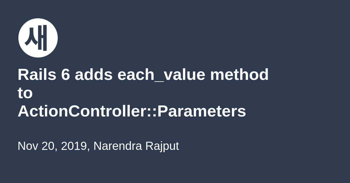 Rails 6 Adds Each Value Method To Actioncontroller Parameters Saeloun Blog