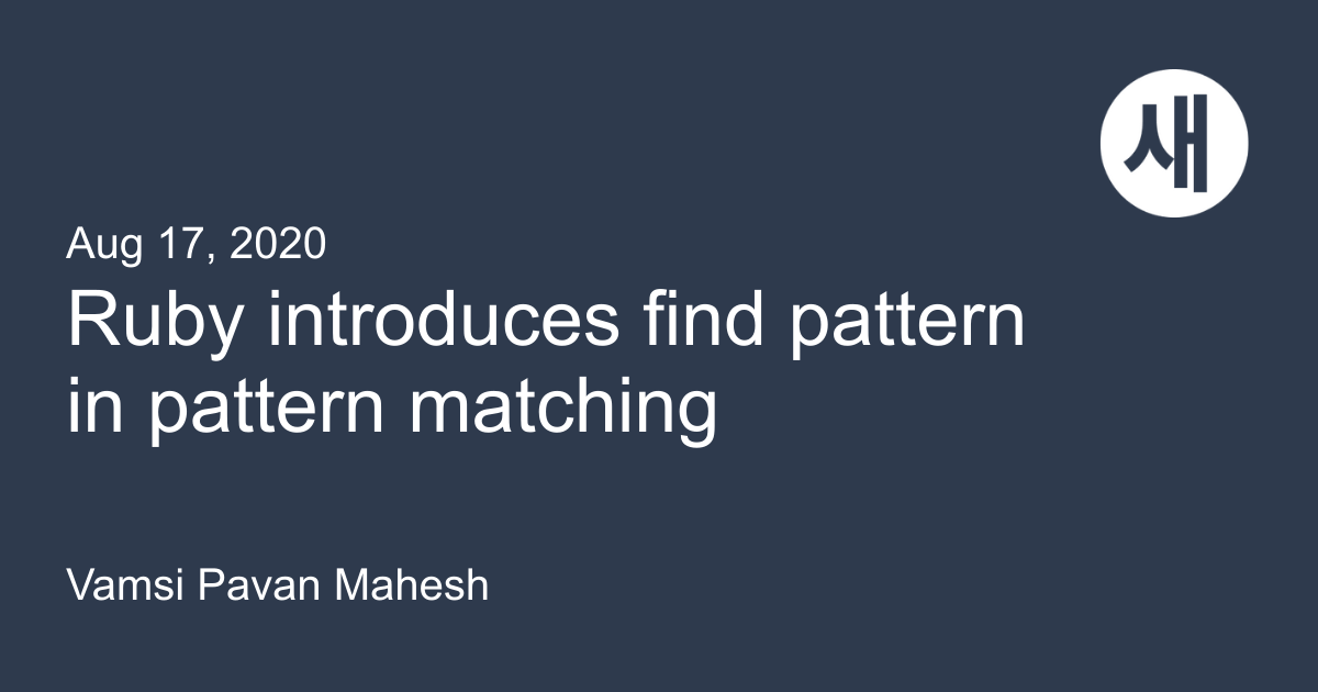 Ruby introduces find pattern in pattern matching | Saeloun Blog