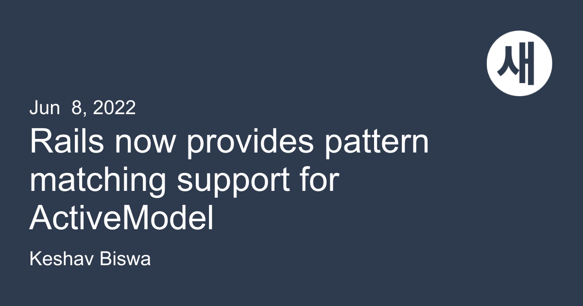 Rails now provides pattern matching support for ActiveModel | Saeloun Blog