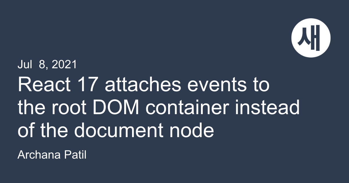 React 17 attaches events to the root DOM container instead of the document node | Saeloun Blog