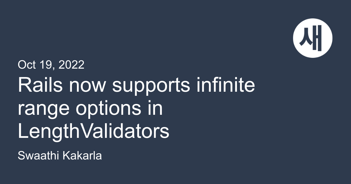 Rails now supports infinite range options in LengthValidators | Saeloun Blog