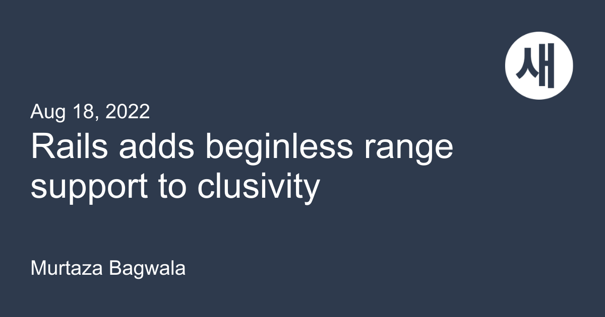 Rails adds beginless range support to clusivity | Saeloun Blog
