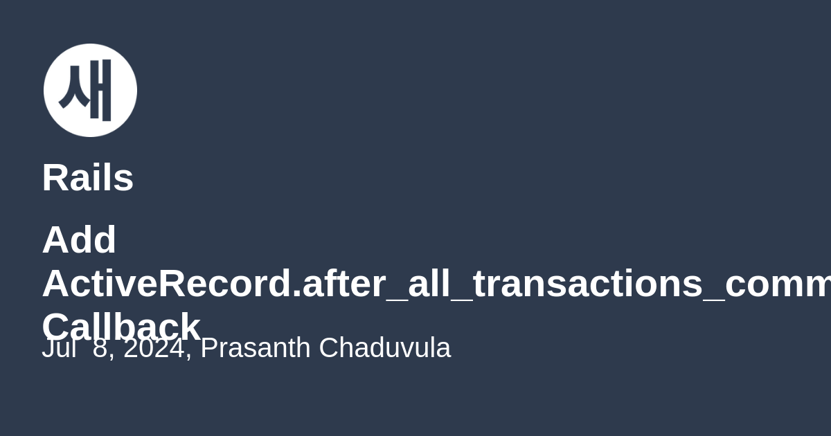 Rails Add Activerecord After All Transactions Commit Callback Saeloun Blog