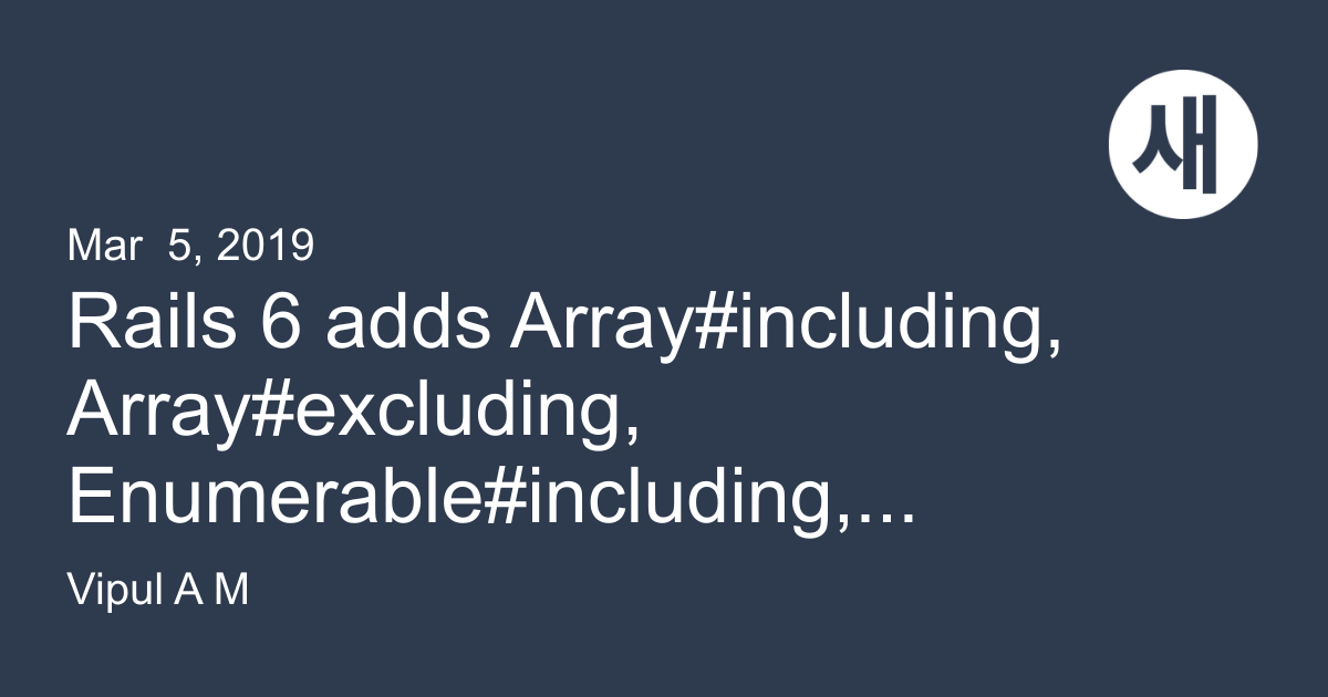 Rails 6 adds Array#including, Array#excluding, Enumerable#including, Enumerable#excluding ...