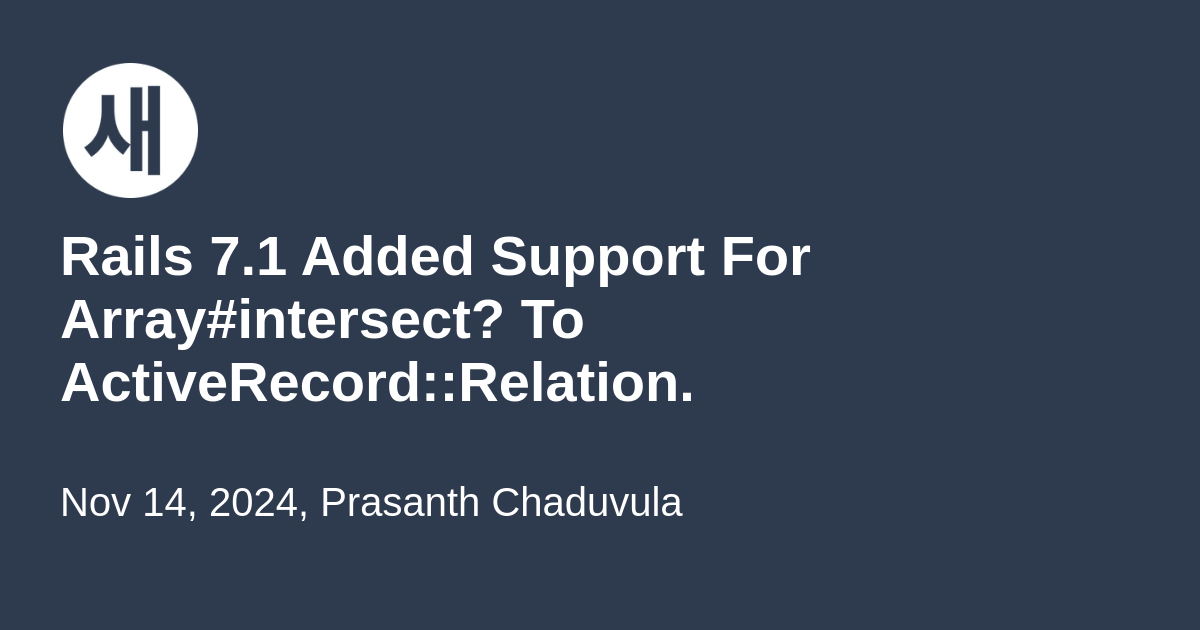 Rails 7 1 Added Support For Array Intersect To Activerecord Relation Saeloun Blog