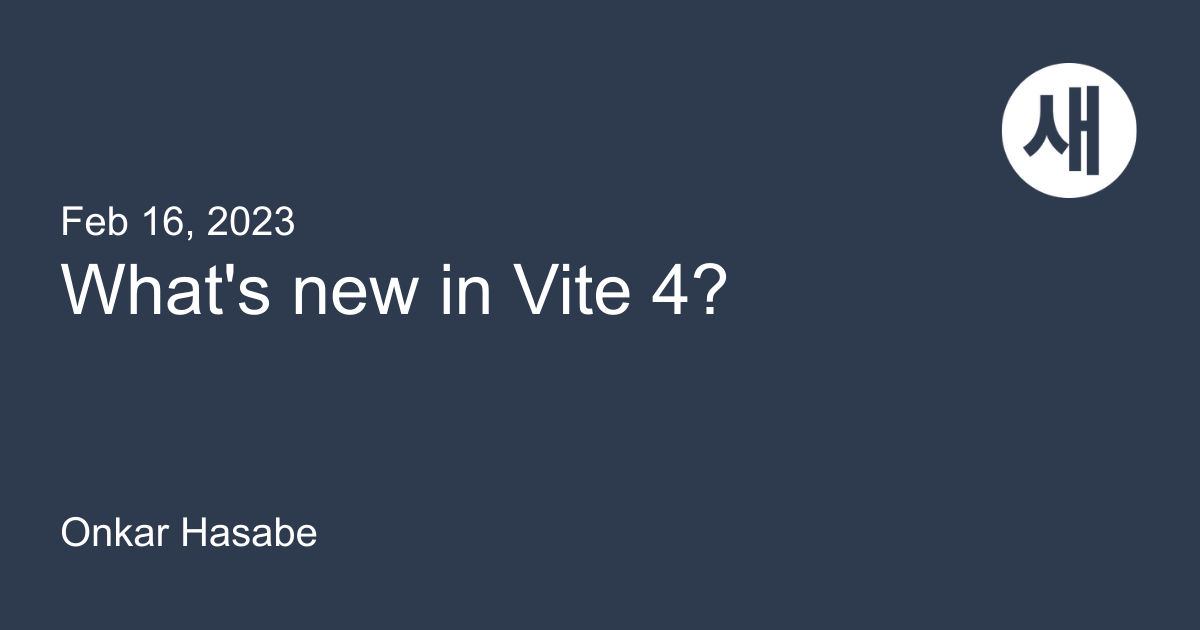 What's new in Vite 4? | Saeloun Blog