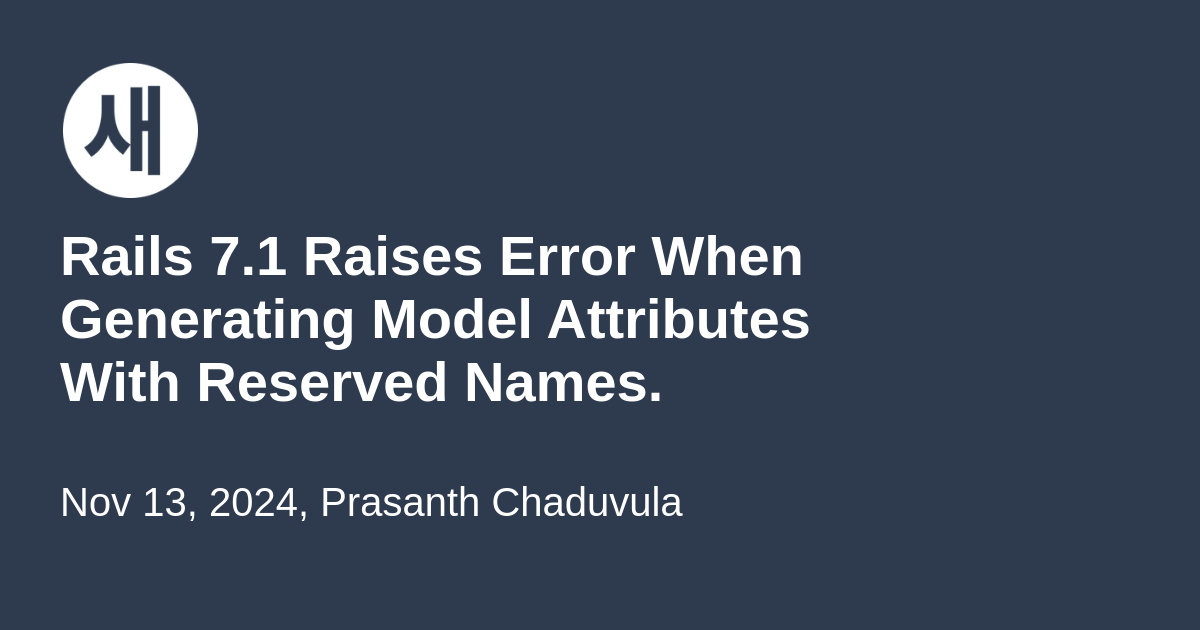 Rails 71 Raises Error When Generating Model Attributes With Reserved Names Saeloun Blog