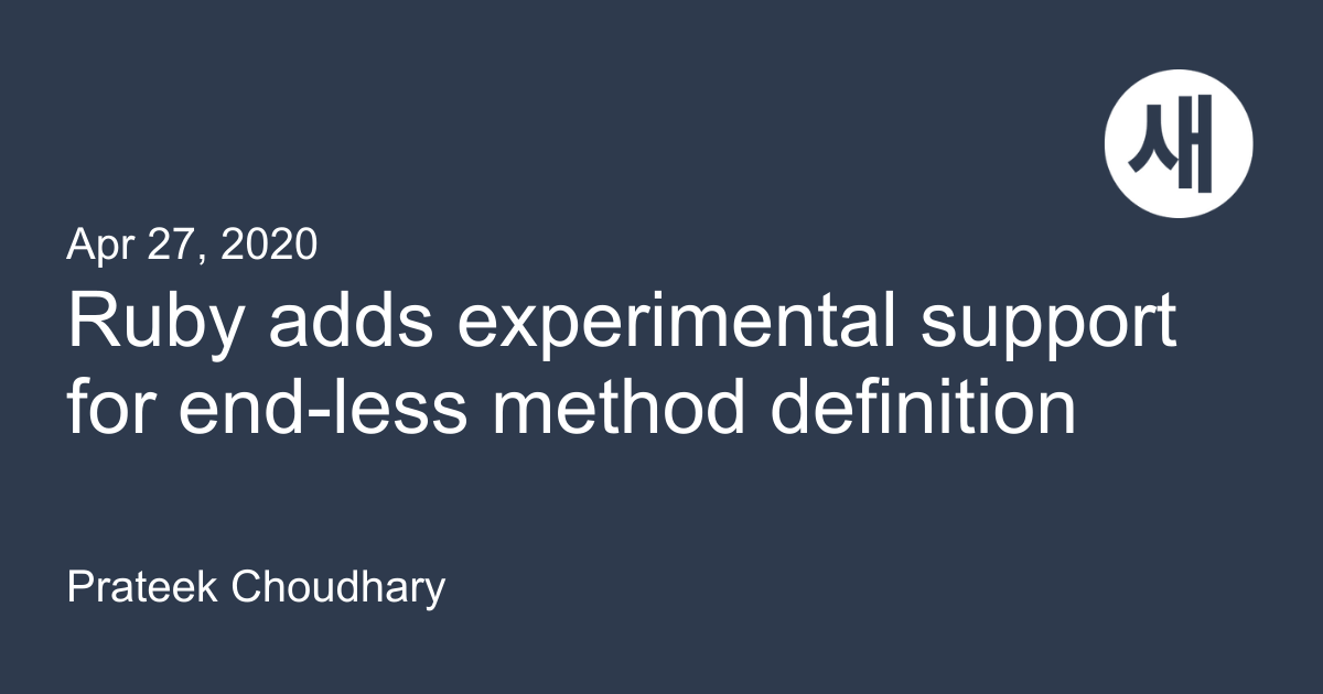 Ruby adds experimental support for end-less method definition | Saeloun Blog